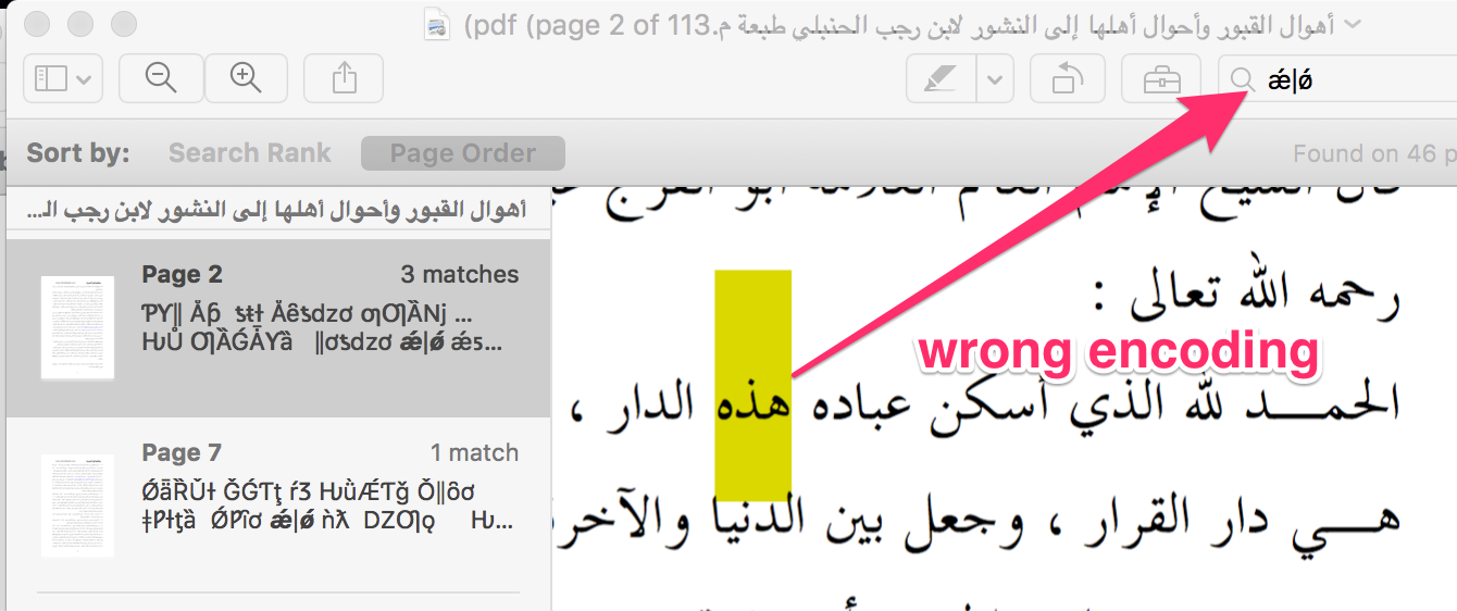Digital Printing of Arabic: explaining the problem – The Digital ...