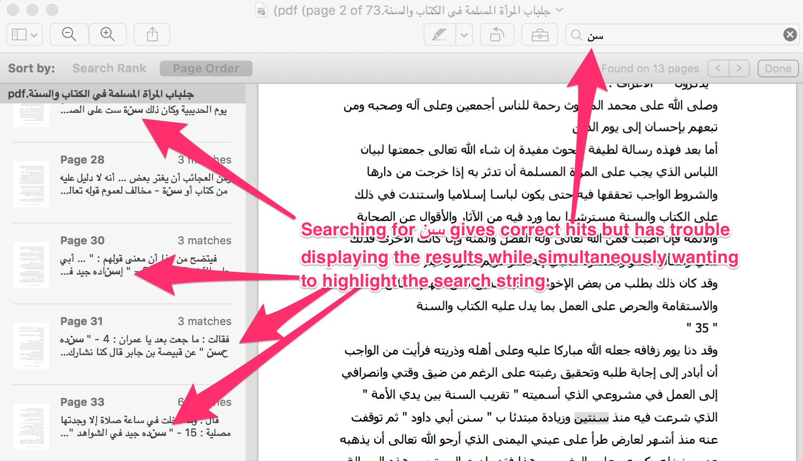 Digital Printing of Arabic: explaining the problem – The Digital ...