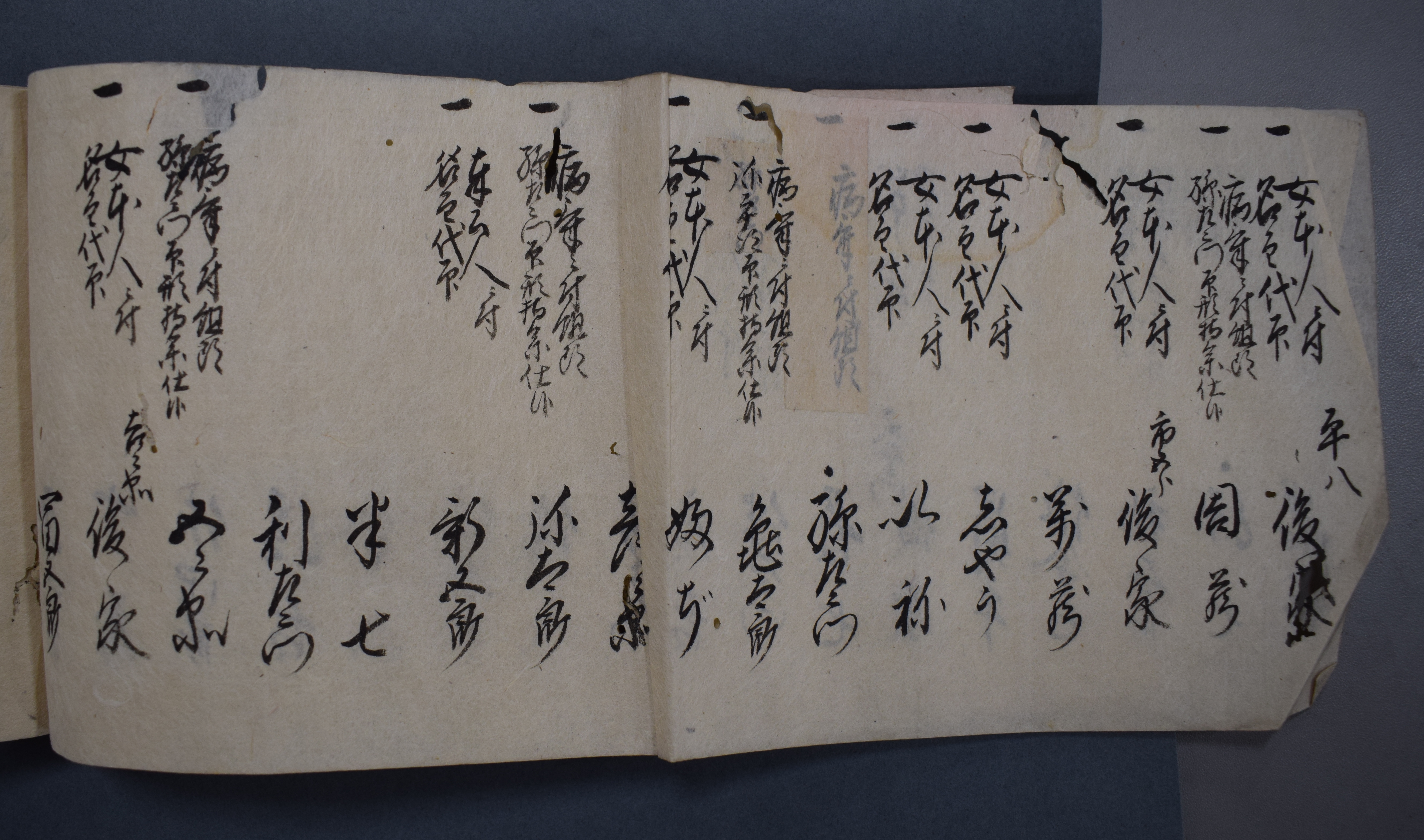 do-1 – The Digital Orientalist