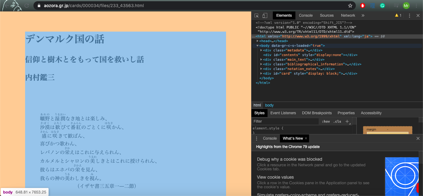 Web Scraping with Python for Beginners – The Digital Orientalist