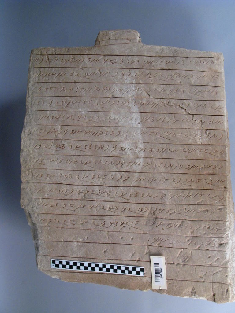 The role of digital tools in relation to understanding Meroitic – The ...