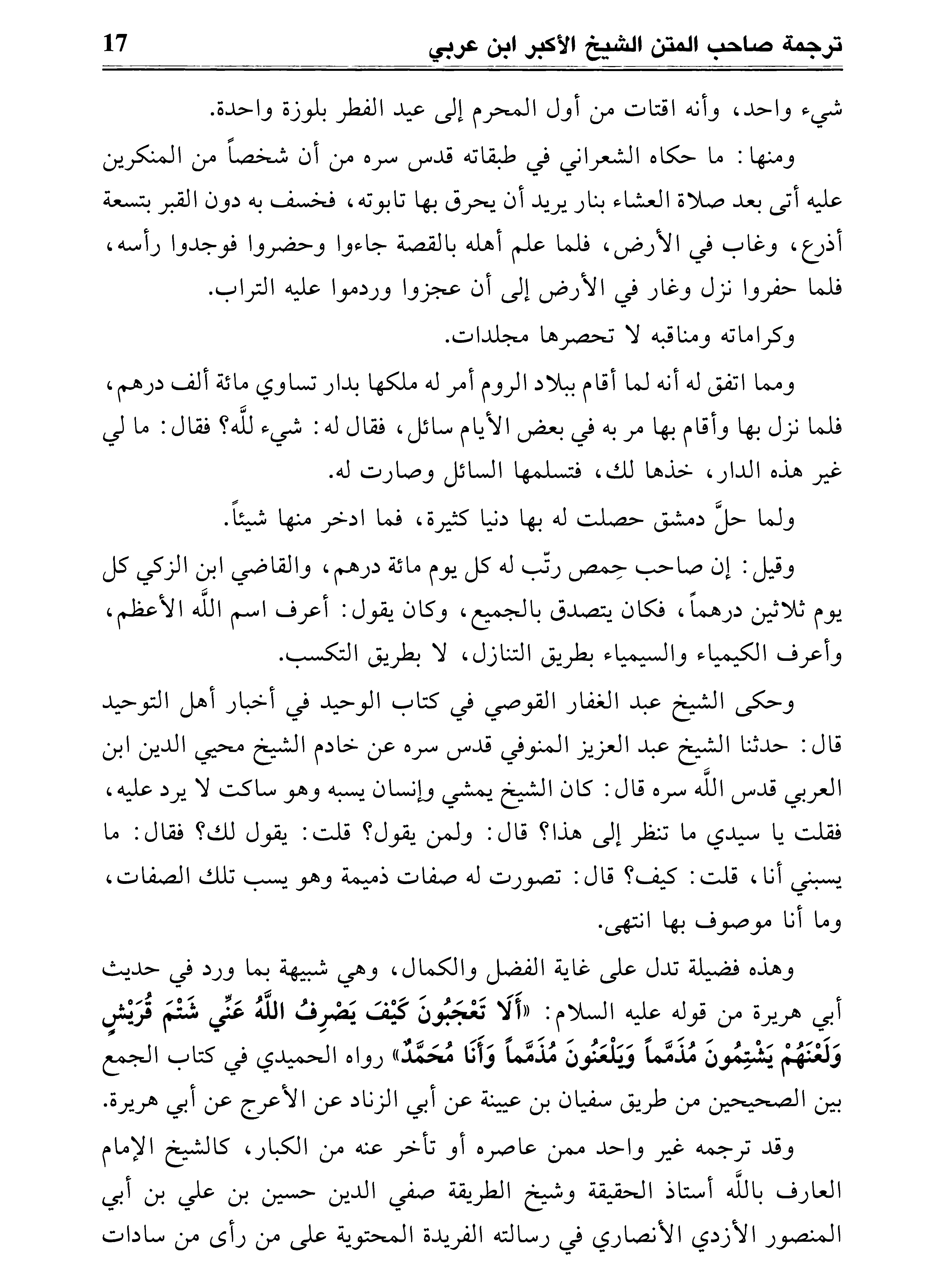 ScanTailor: Installation Instructions and Impressions – The Digital ...