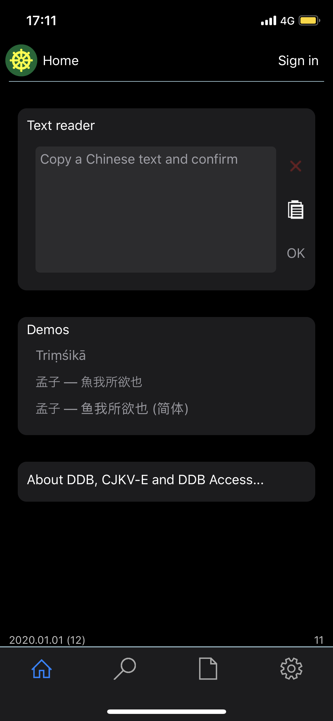 An Introduction to SmartHanzi and DDB Access – The Digital Orientalist