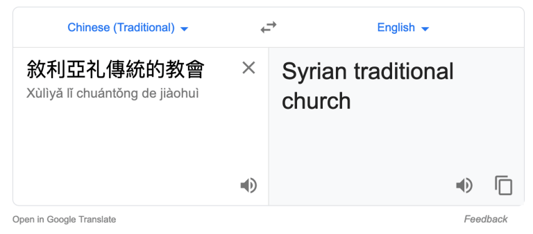 Some tools for quickly transliterating Chinese characters – The Digital ...
