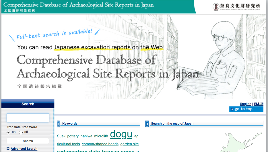 Digital Resources for the Study of Japanese Archaeology – The Digital ...