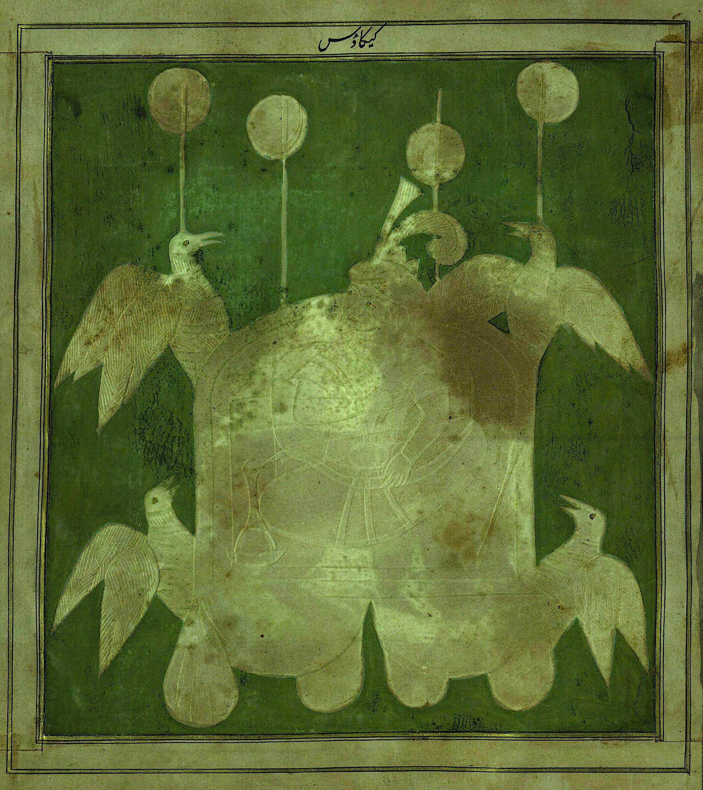 98140031 – The Digital Orientalist