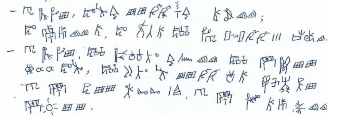 Building tools with Bété, Mende, and Kpelle users – The Digital Orientalist