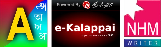 Typing in Tamil in contemporary and ancient scripts – The Digital ...