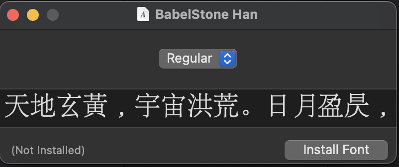 A Beginner’s Guide to Inputting Historical Kana: Installing a Font for ...