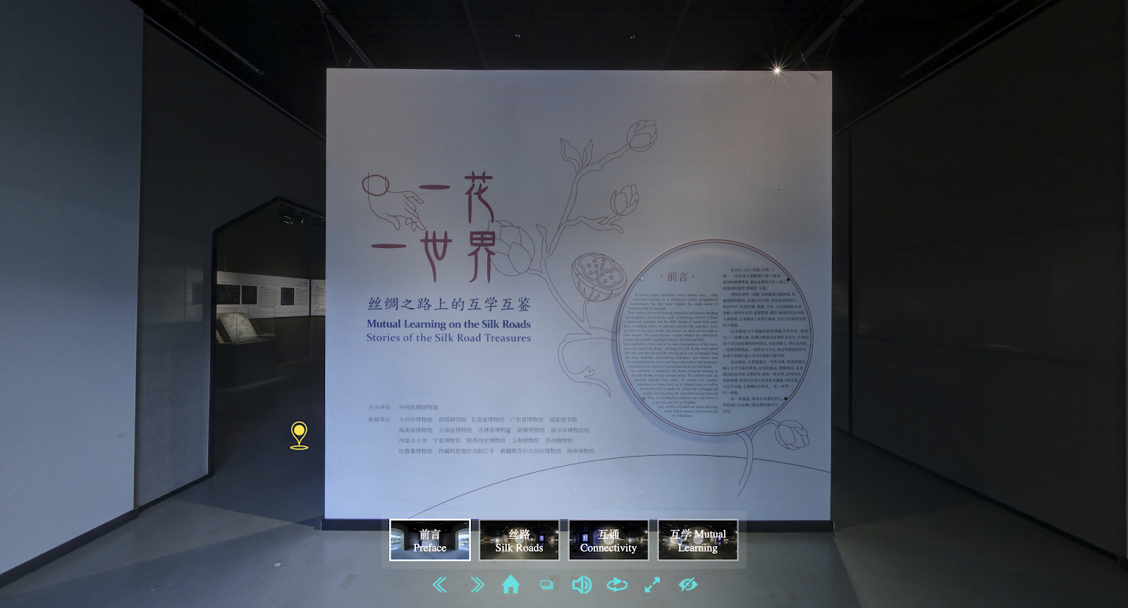 Exhibiting the Ancient Silk Roads Virtually – The Digital Orientalist